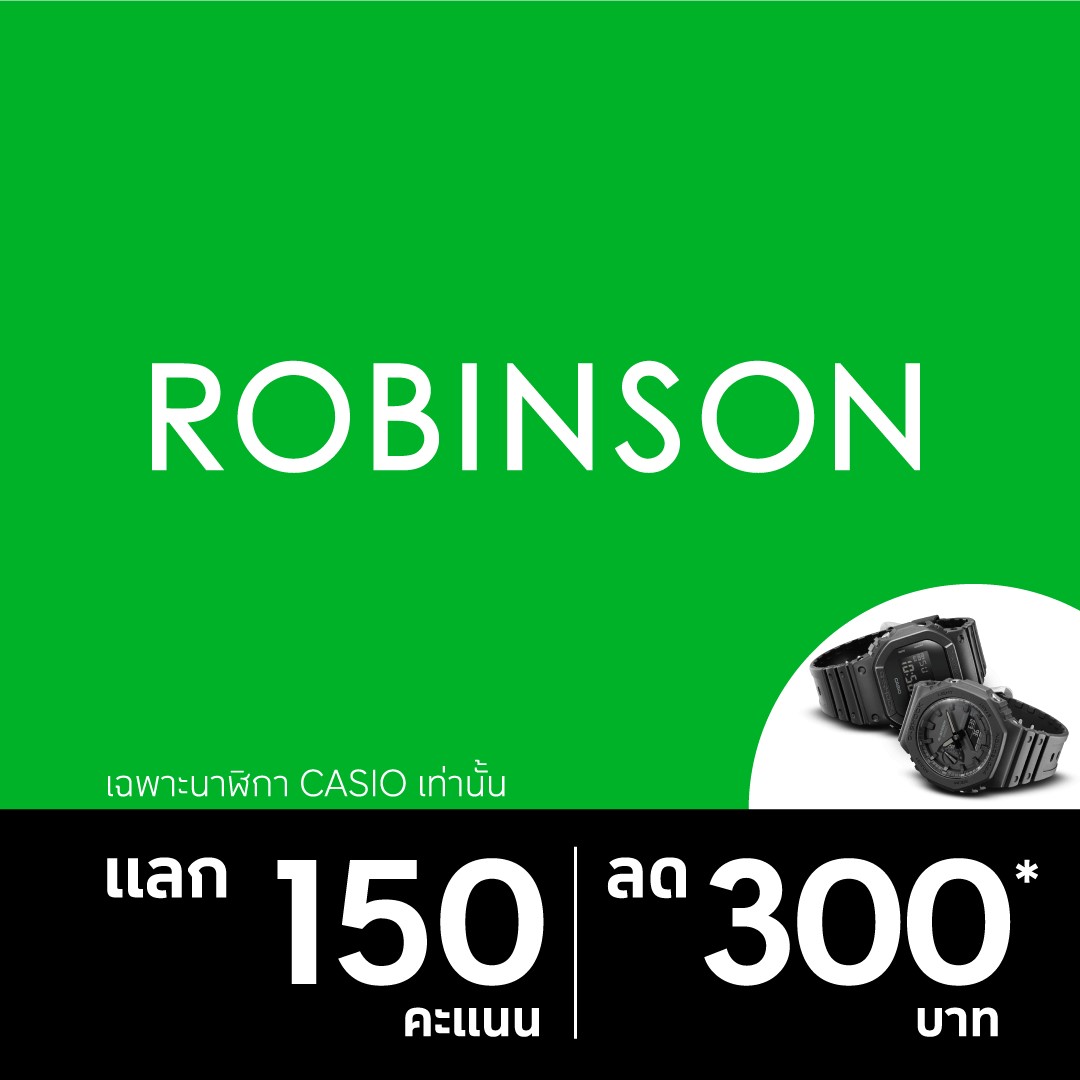 The 1 | Robinson Department Store Discount 300 THB when spend of 3,500 ...