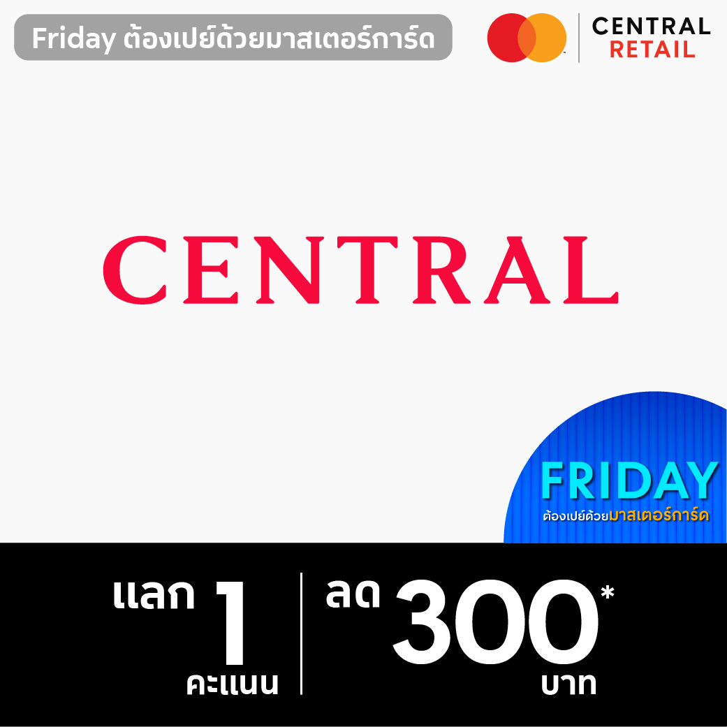 The 1 | Central Department Store Discount 300 THB when shop 2,000 THB ...