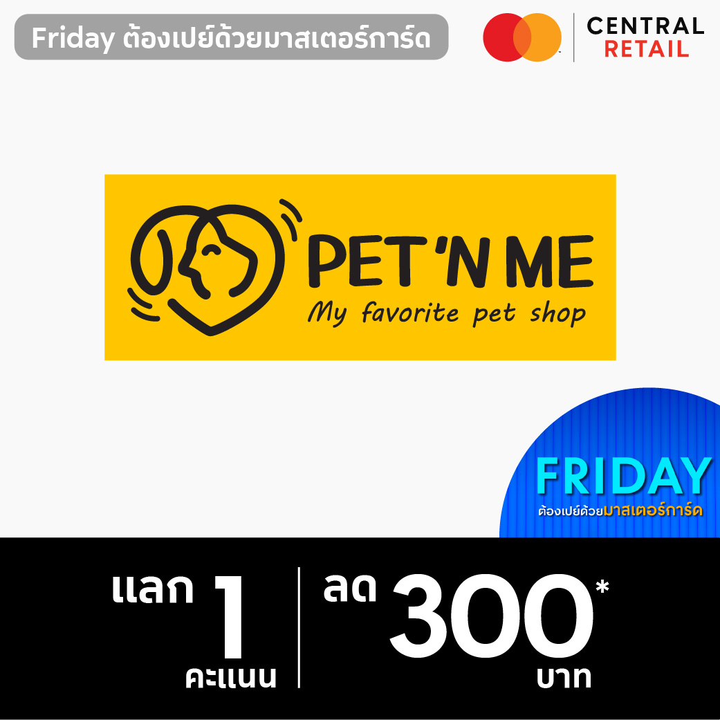 The 1 | PET 'N ME Discount 300 THB when shop 2,000 THB Discount 300 THB ...