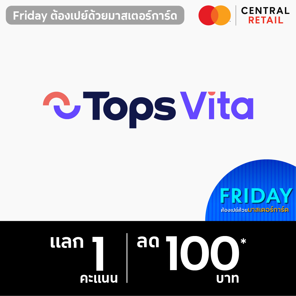 The 1 | Tops Vita Discount 100 THB when shop 1,000 THB Discount 100 THB when shop 1,000 THB