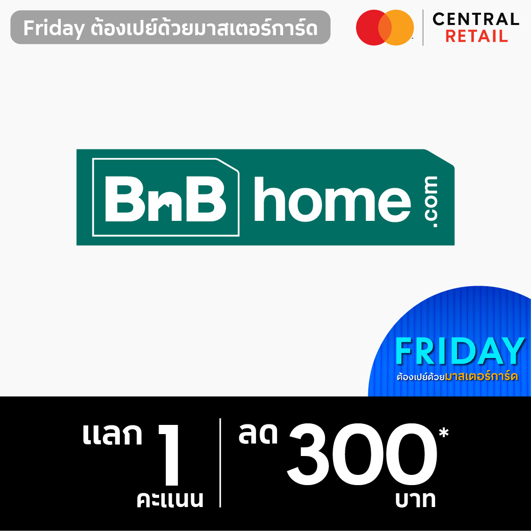 The 1 | BnB home / go! WOW ลด 300 บาท จ่ายผ่านบัตรมาสเตอร์การ์ด ลด 300 ...