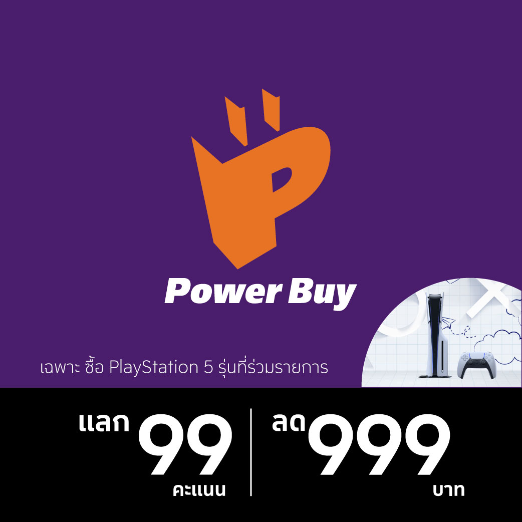 The 1 | Power Buy Discount 999 THB PLAY STATION 5 Discount 999 THB PLAY ...
