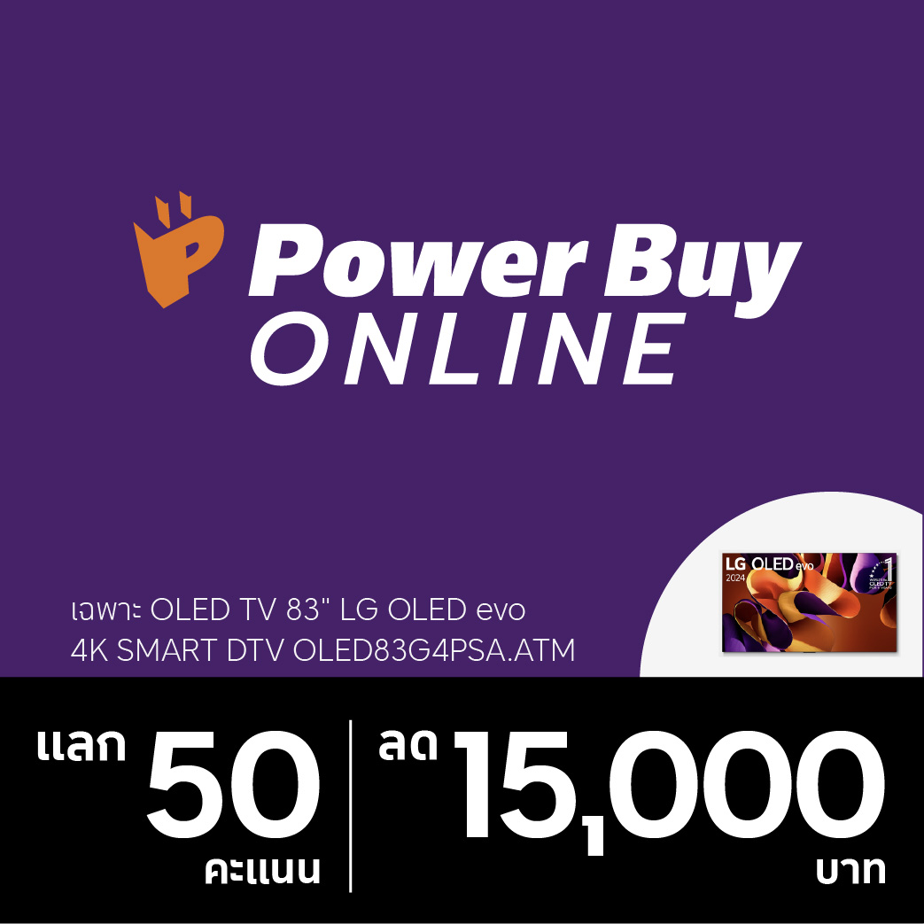 The 1 | Power Buy Online Discount 15000 THB when shop TV LG Brand ...