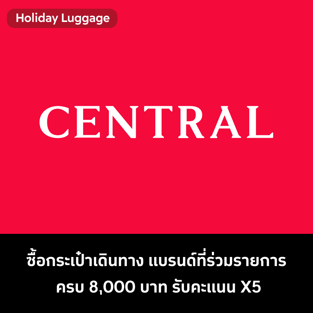 The 1 | Central Department Store Get Free X5 The1 Point Get Free T1 x5 ...